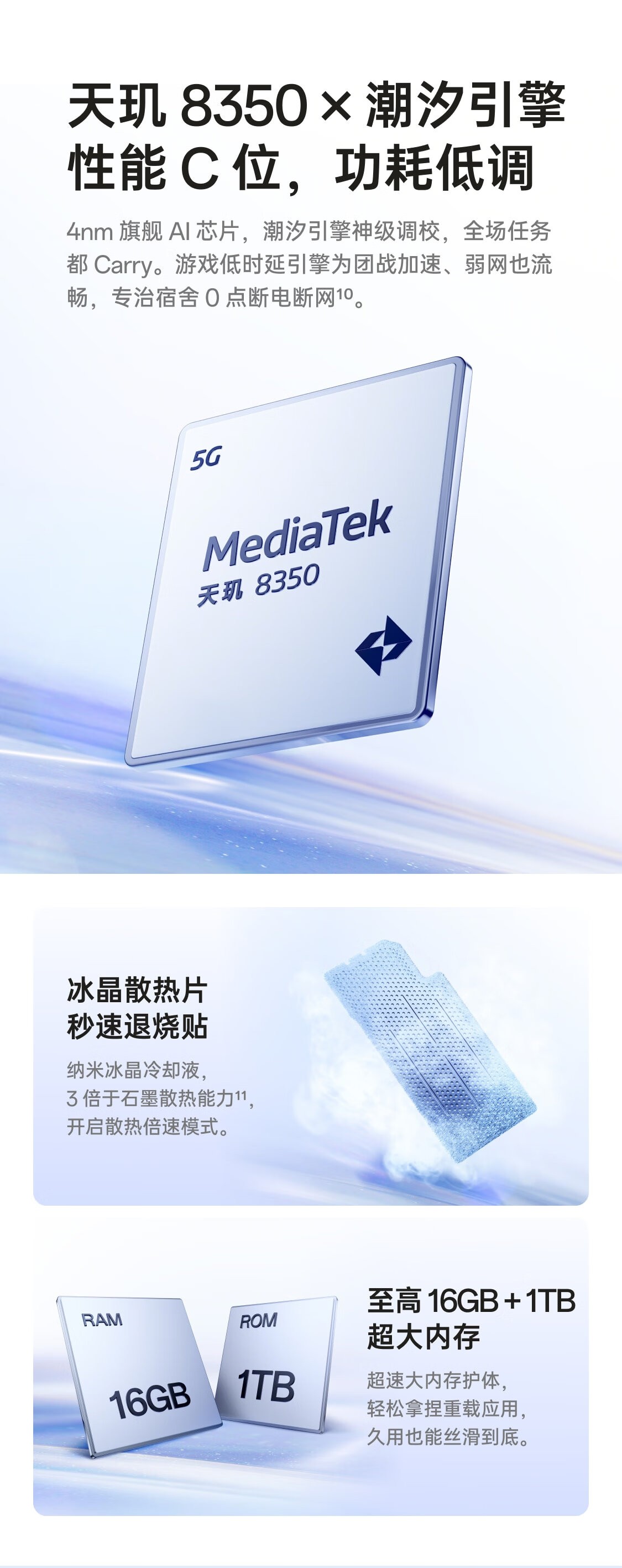 OPPO Reno14(12GB/256GB)评测图解产品亮点-ZOL中关村在线