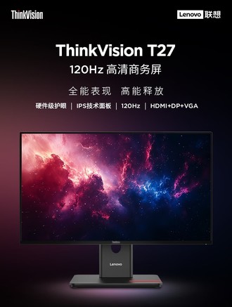 【联想ThinkVision T27】报价_参数_图片_论坛_lenovo T27-40联想显示器报价-ZOL中关村在线