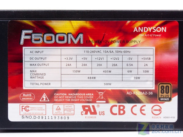 效率85%铜牌认证 ANDYSON威霸电源评测_电源_机箱电源评测-中关村在线