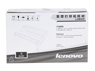 【联想LD2441】报价_参数_图片_论坛_LD2441硒鼓适用激光打印机：联想 LJ2400/LJ2400L 多功能一体机：联想 M7400-ZOL中关村在线