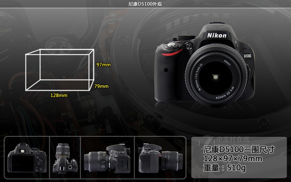 尼康D5100评测图解-ZOL中关村在线