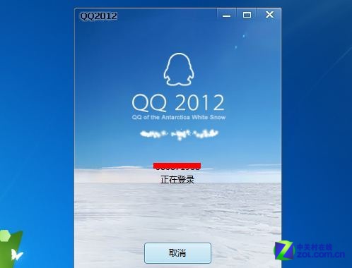 多聊天窗口合并 QQ2012下载地址已露出_软件资讯新闻资讯-中关村在线