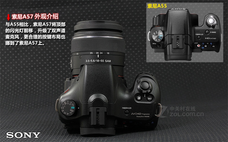索尼A57评测图解-ZOL中关村在线